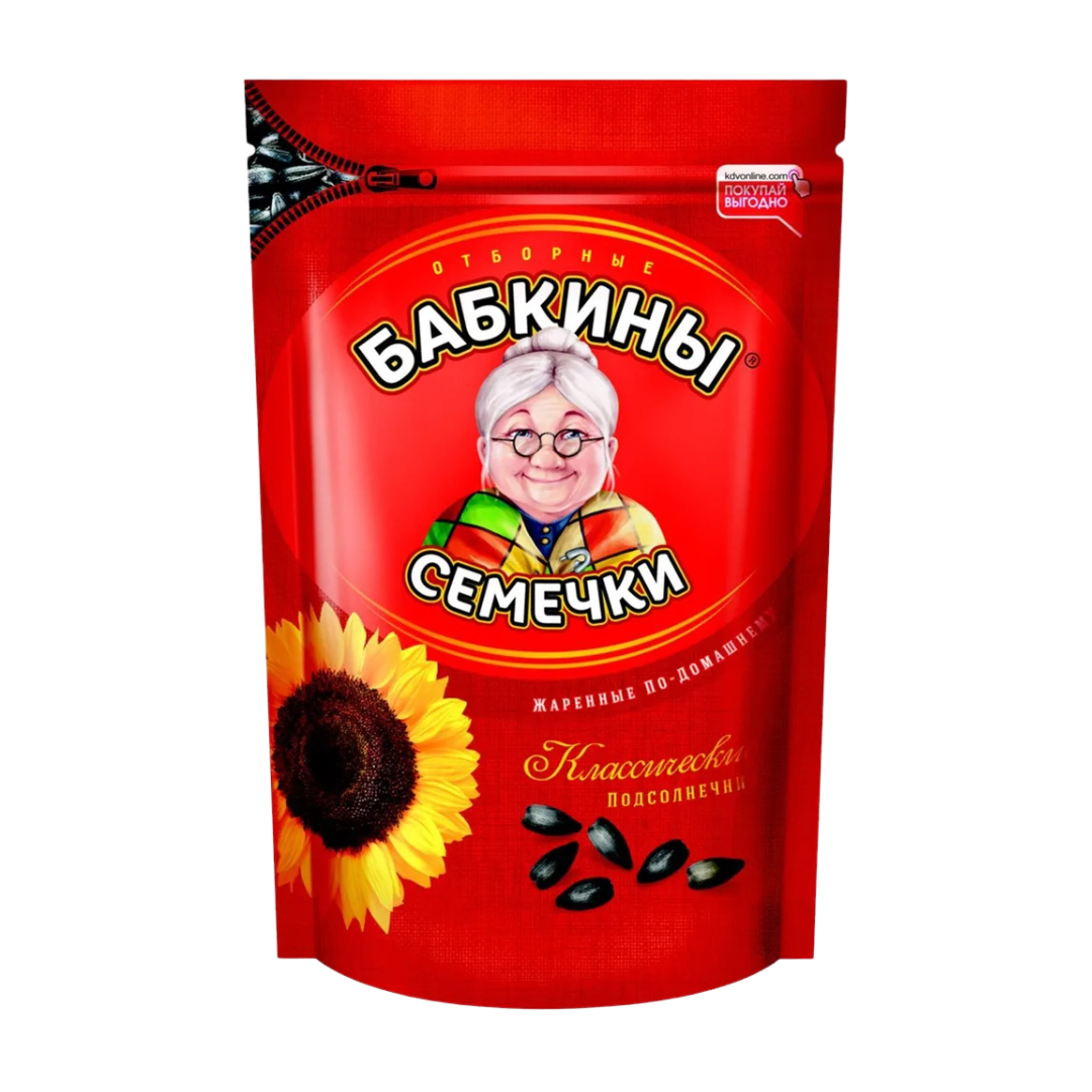 BABKINY SUNFLOWER SEEDS - SŁONECZNIK (300G) – Pierogi Store